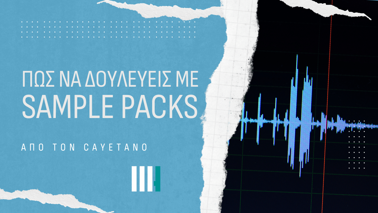Πώς να δουλεύεις με τα Sample Packs!