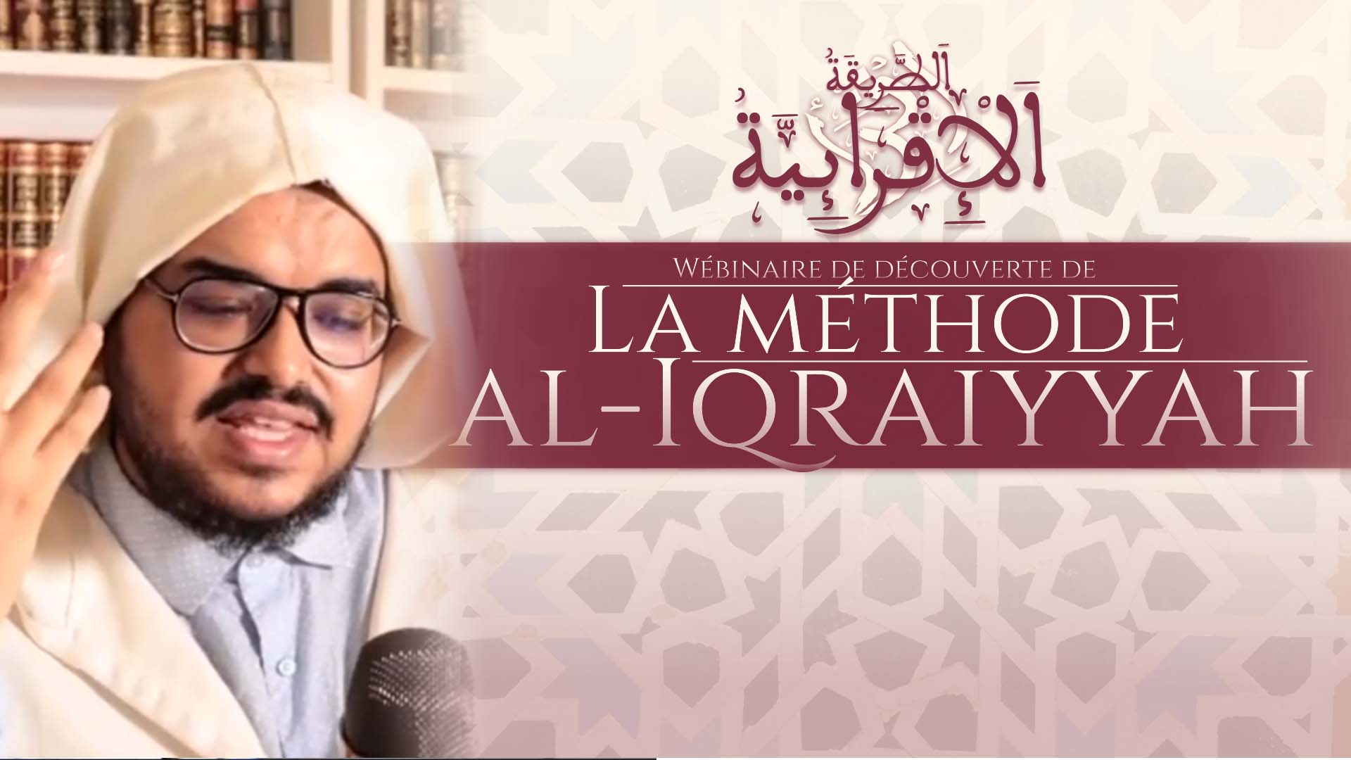 Webinaire al-Iqraiyyah de découverte