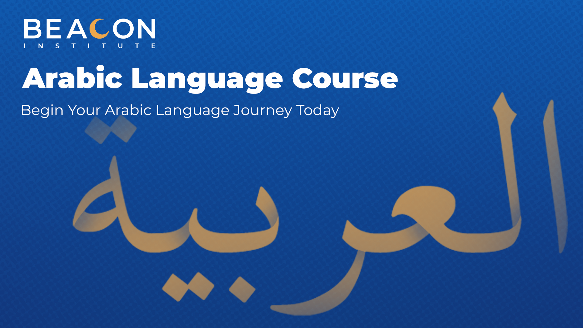 Arabic Language Course (Thursday Evening)
