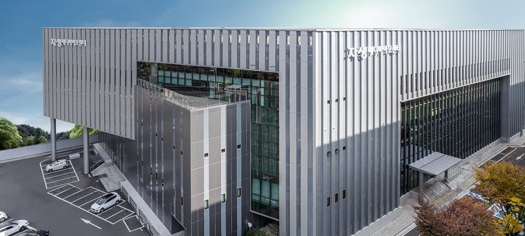 Jaseng Hospital of Korean Medicine Officially Opens Korea’s Largest Herbal Dispensary Facility ...