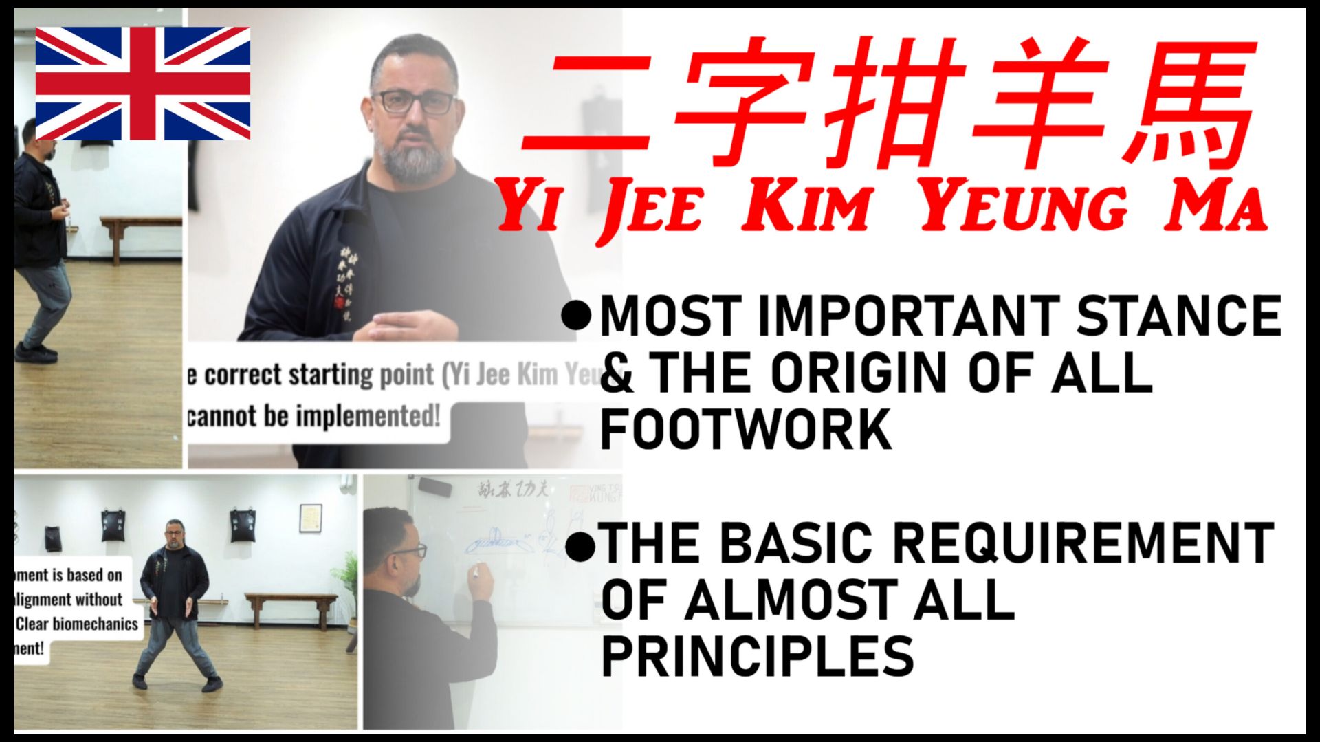 THE CHARACTER TWO - GOAT GRIPPING STANCE - the core of all "Wing Chun ...