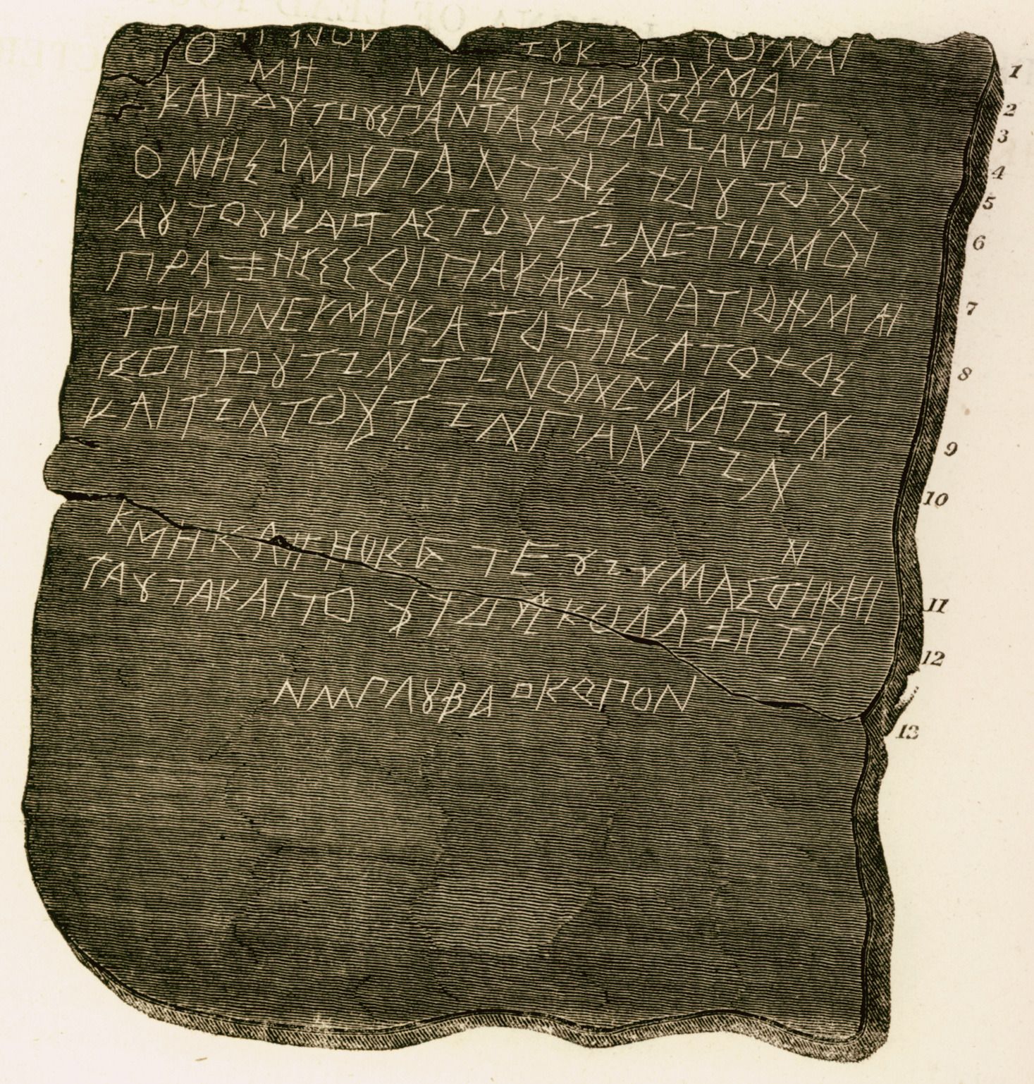 Short Course: Curses in the Roman World - available Autumn 2025