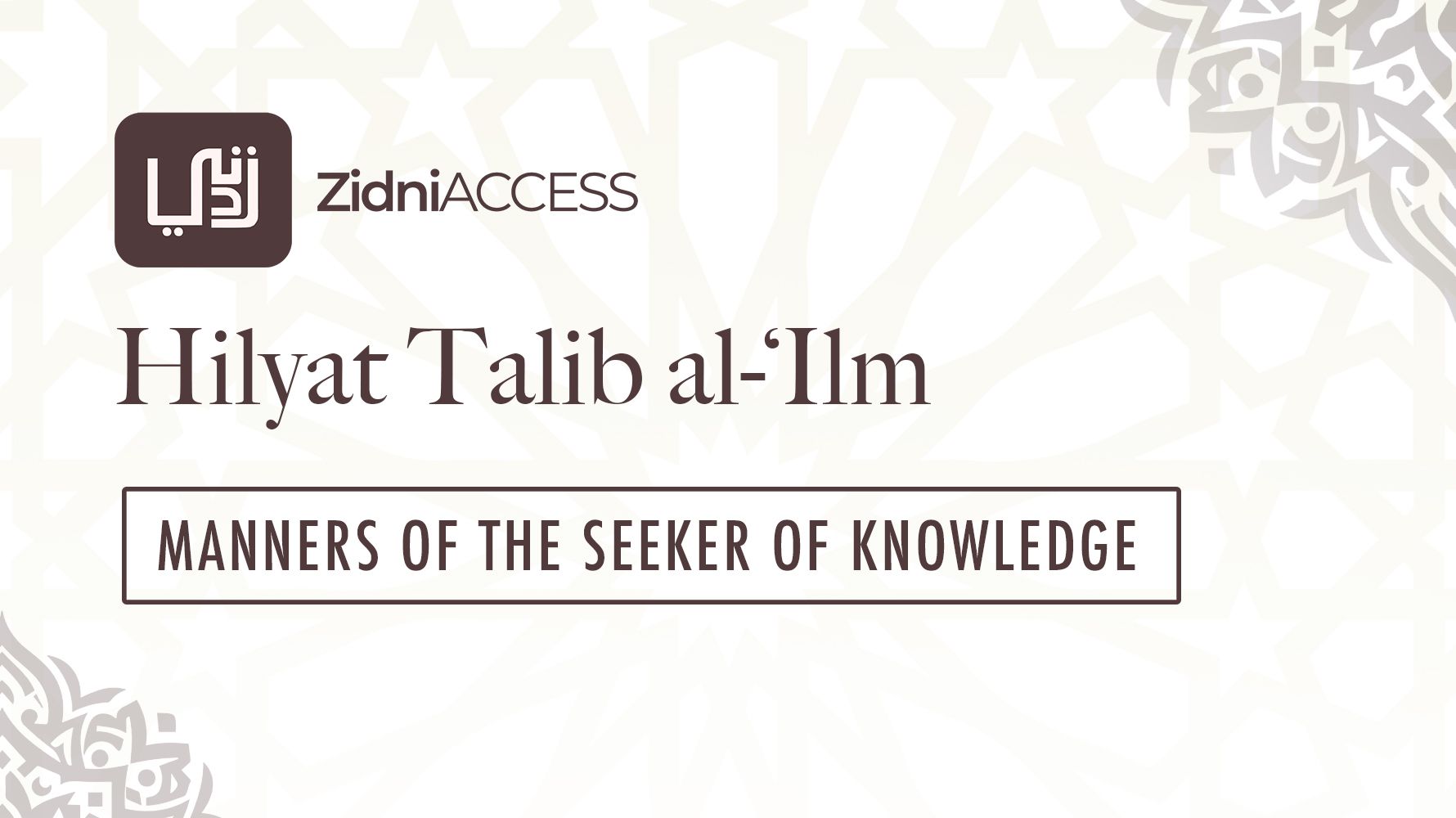 Hilyat Talib al-Ilm [Manners of the Seeker of Knowledge]