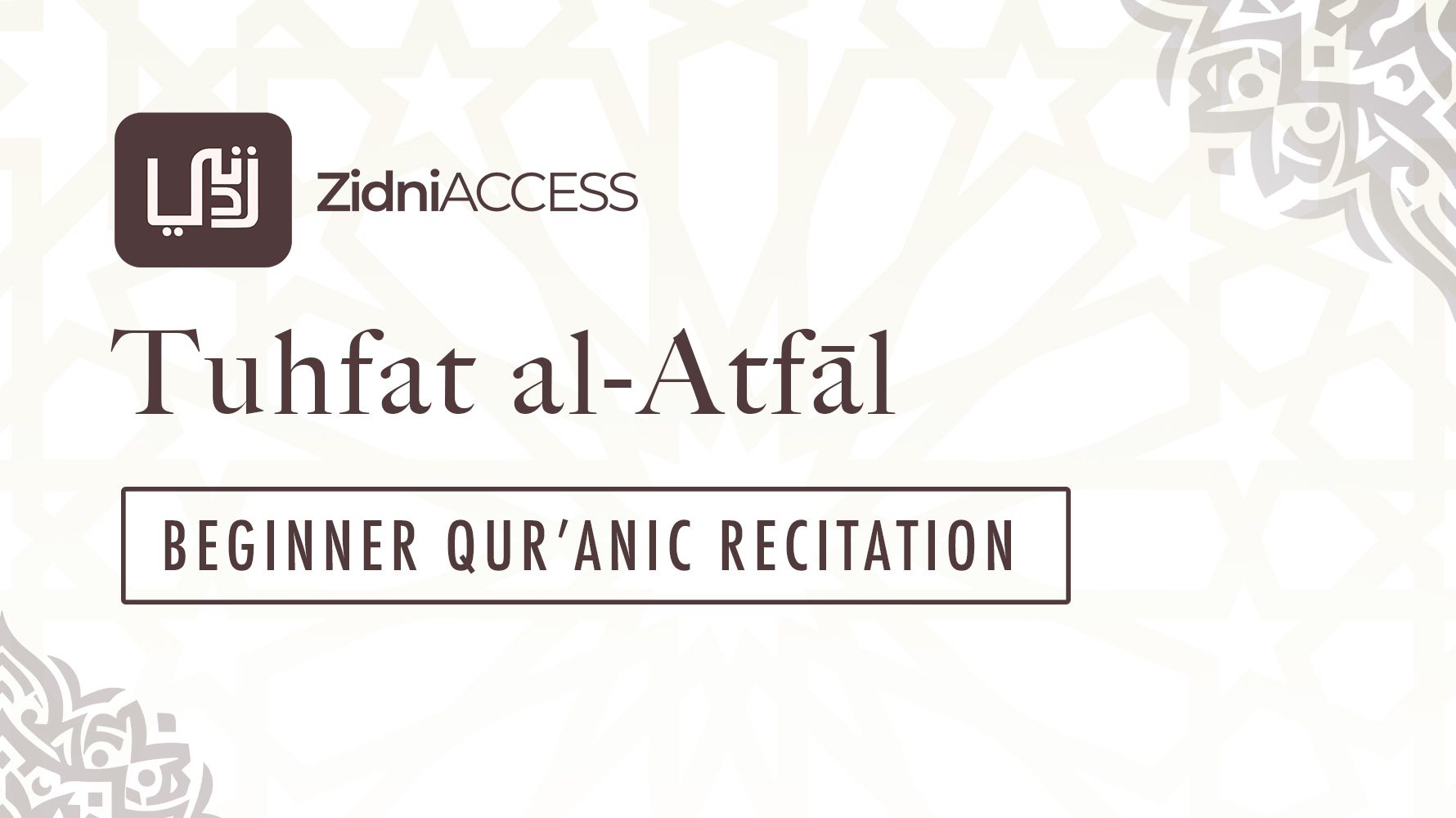 Tuhfat al-Atfal [Beginner Qur'anic Recitation]