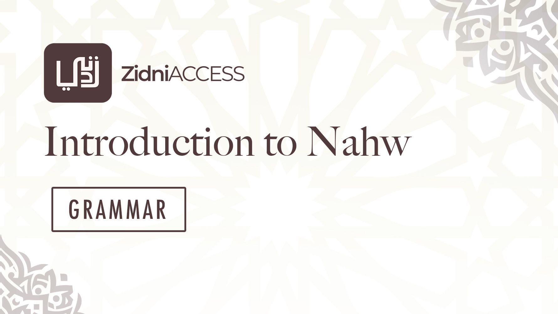 Introduction to Nahw [Grammar]