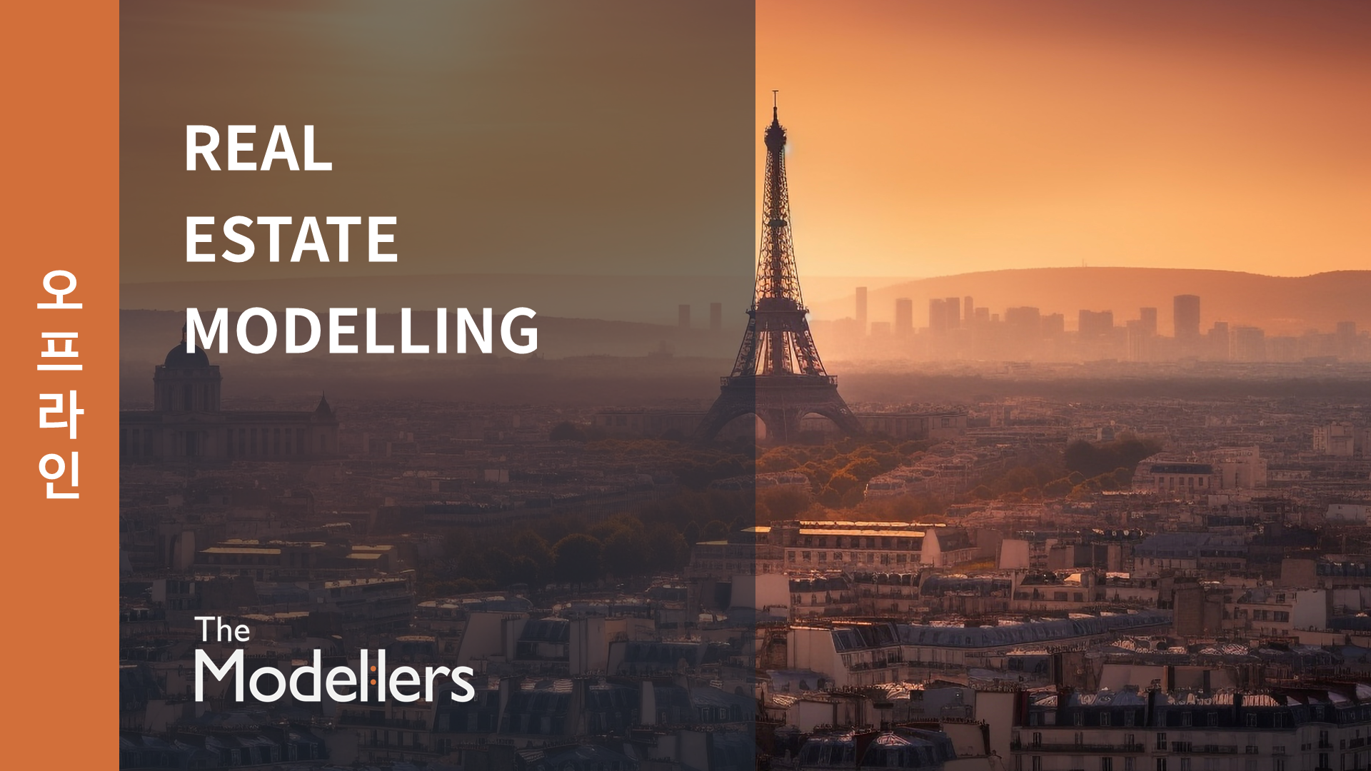 [Offline] Real Estate Modelling