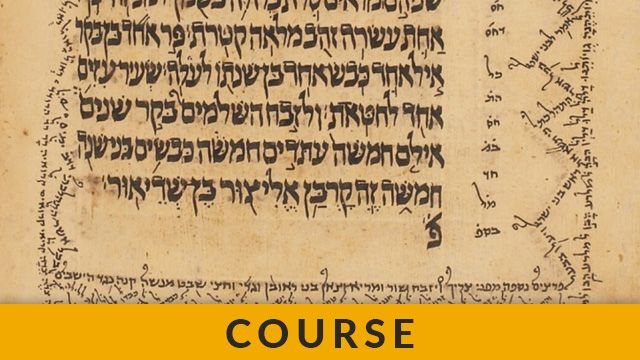 Introduction to the Masorah of the Hebrew Bible
