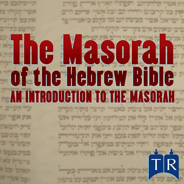 Masorah: An Introduction