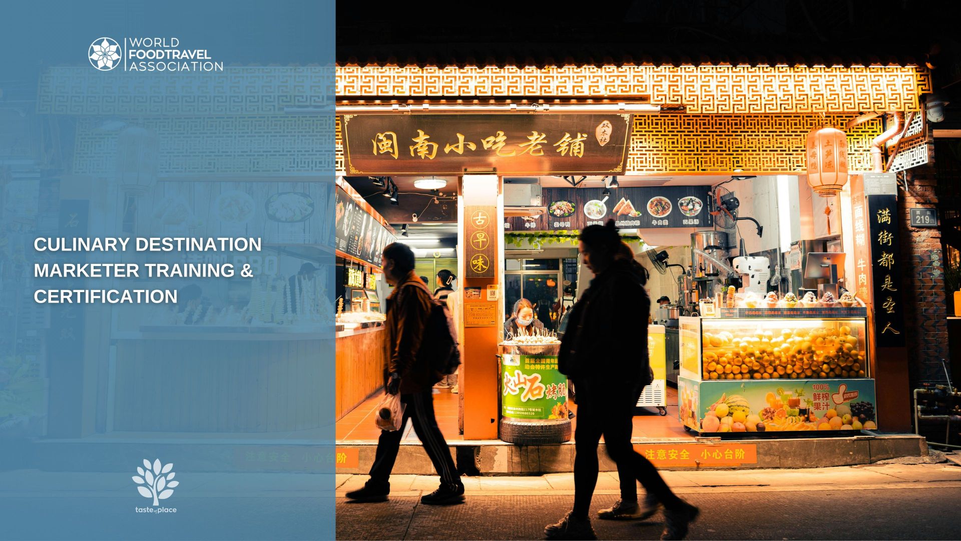 Culinary Destination Marketer Certification