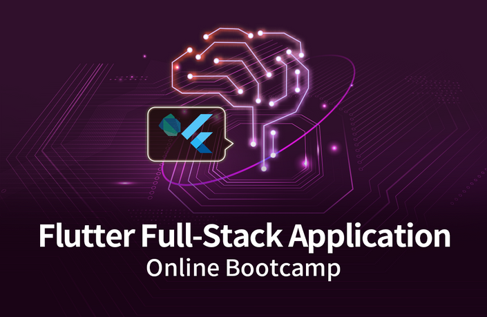 풀스택을 위한 Flutter 앱개발 부트캠프