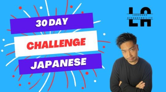 Introduction to Japanese language