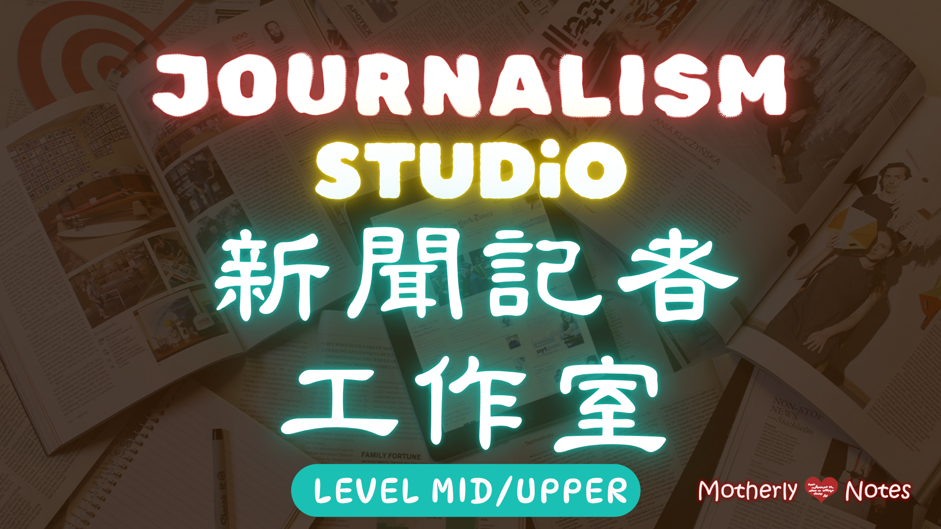 Journalism Studio Middle/Upper (6/1-6/28) Sun 8-10AM PST