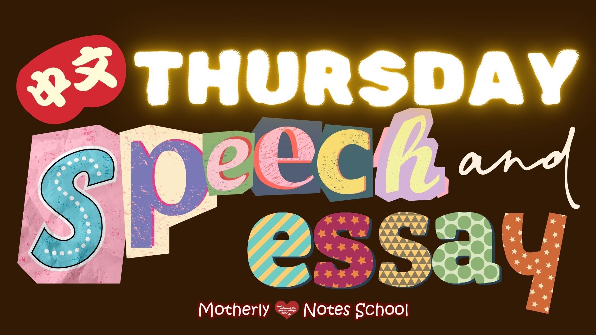 SPEECH ESSAY Beginner (1/5-4/19) Thur 10AM / 3PM / 6PM PST