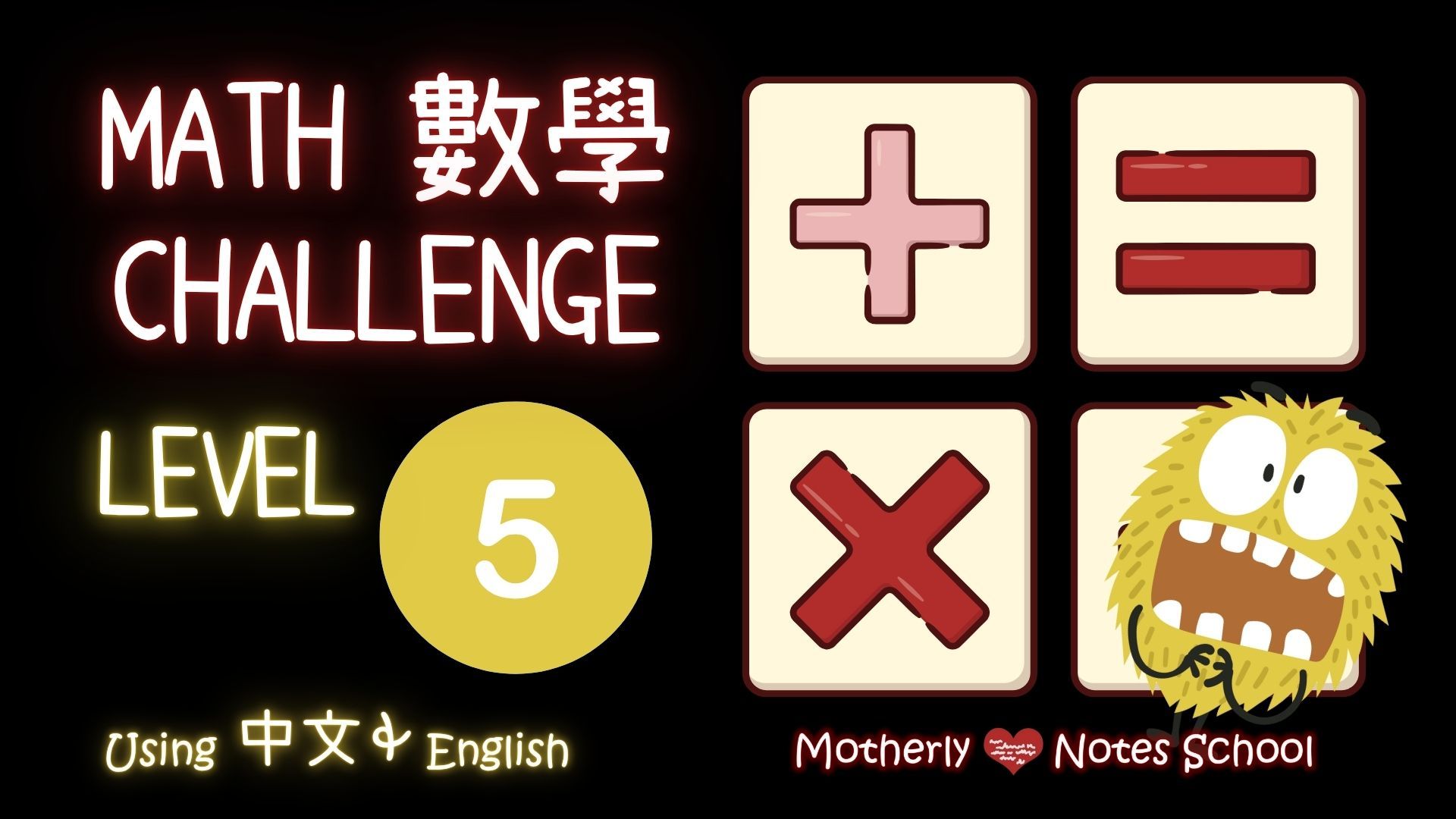 Math Challenge 5 Winter 2026 (1/5-4/19) Sat 5-7PM PST