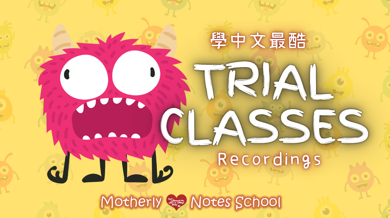 Trial Classes - All Levels