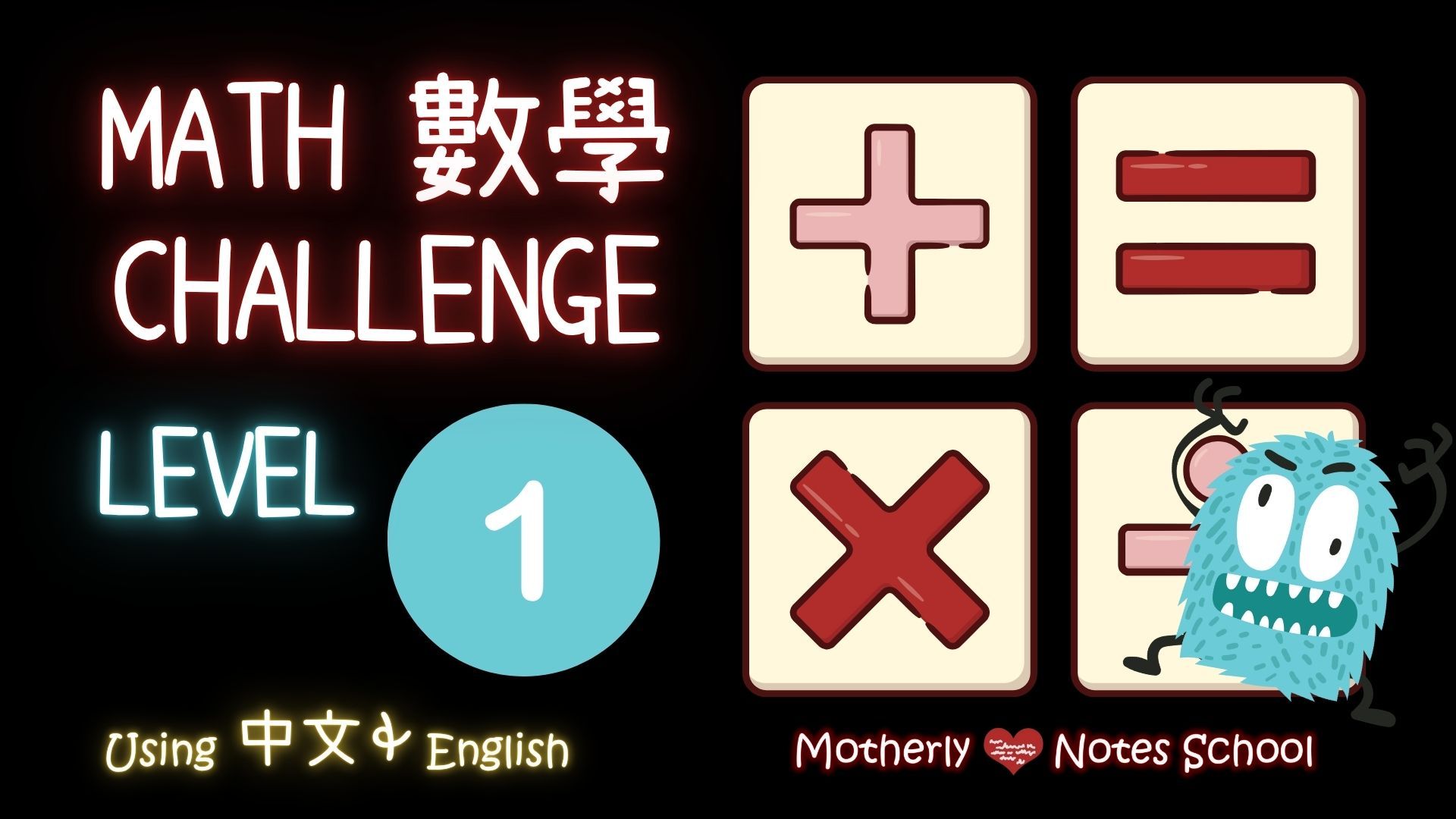 Math Challenge 1 Winter 2026 (1/5-4/19) Tues 4-6PM PST