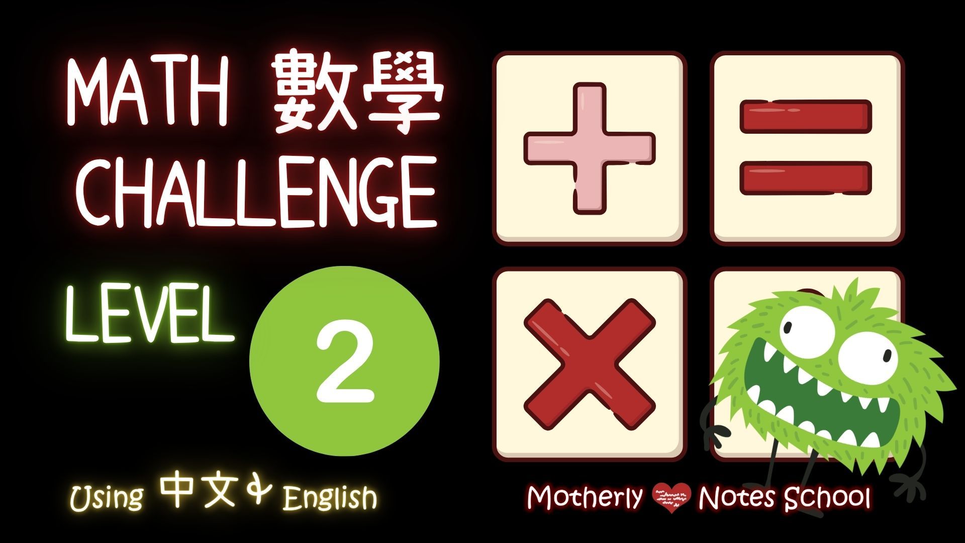 Math Challenge 2 Fall 2025 (9/2-12/15) Fri 5-7PM PST