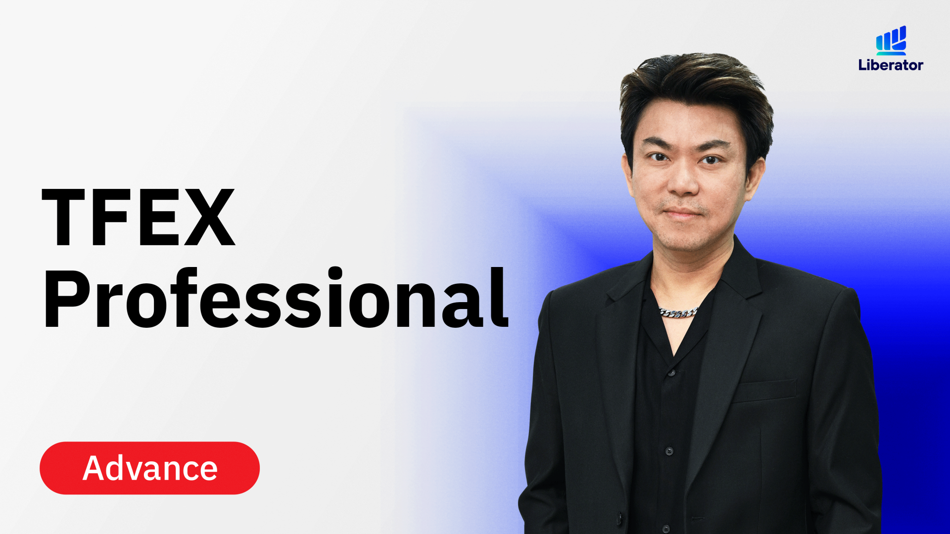 TFEX Professional