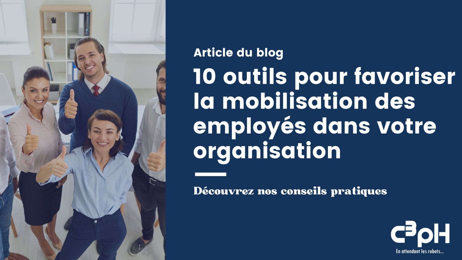 10 outils efficaces pour favoriser la mobilisation des employés