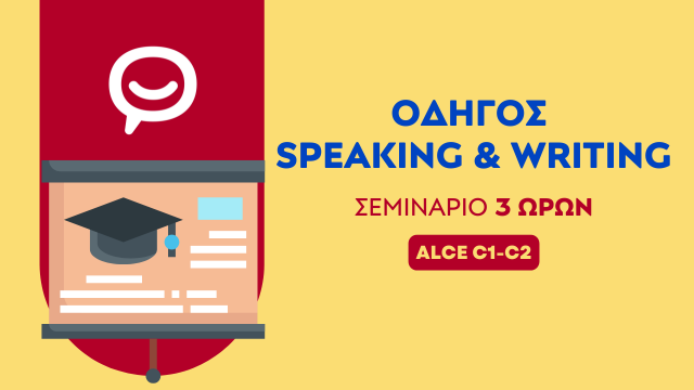 ALCE - Speaking and Writing Mastery Course
