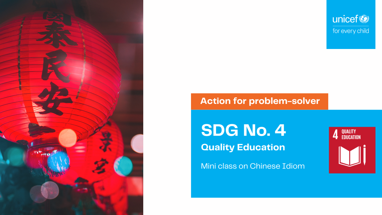 SDG 4 Action (2): Mini class on Chinese Idiom
