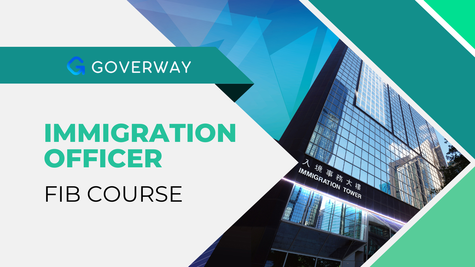 入境事務主任職系 Immigration Officer (IO) Grade | CSRADAR