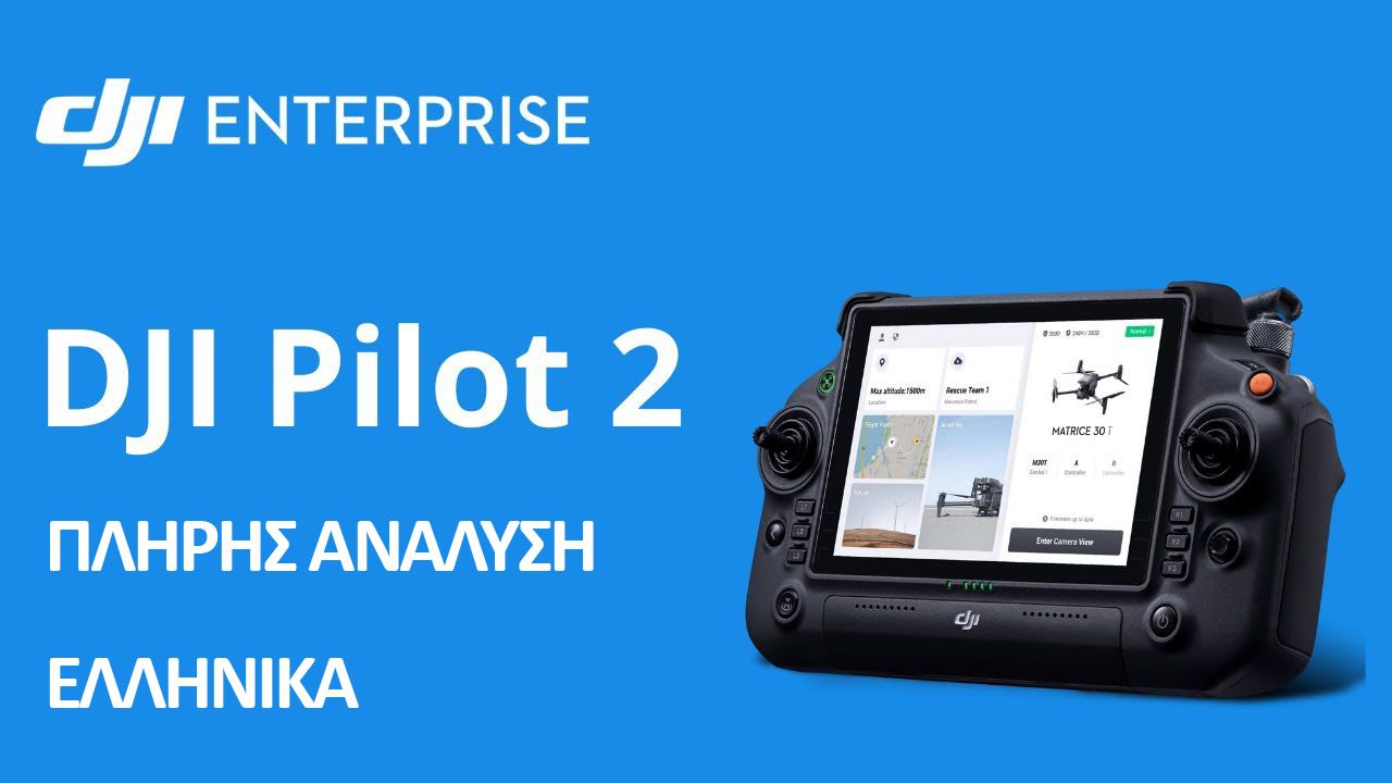 DJI pilot 2 Analysis Greek