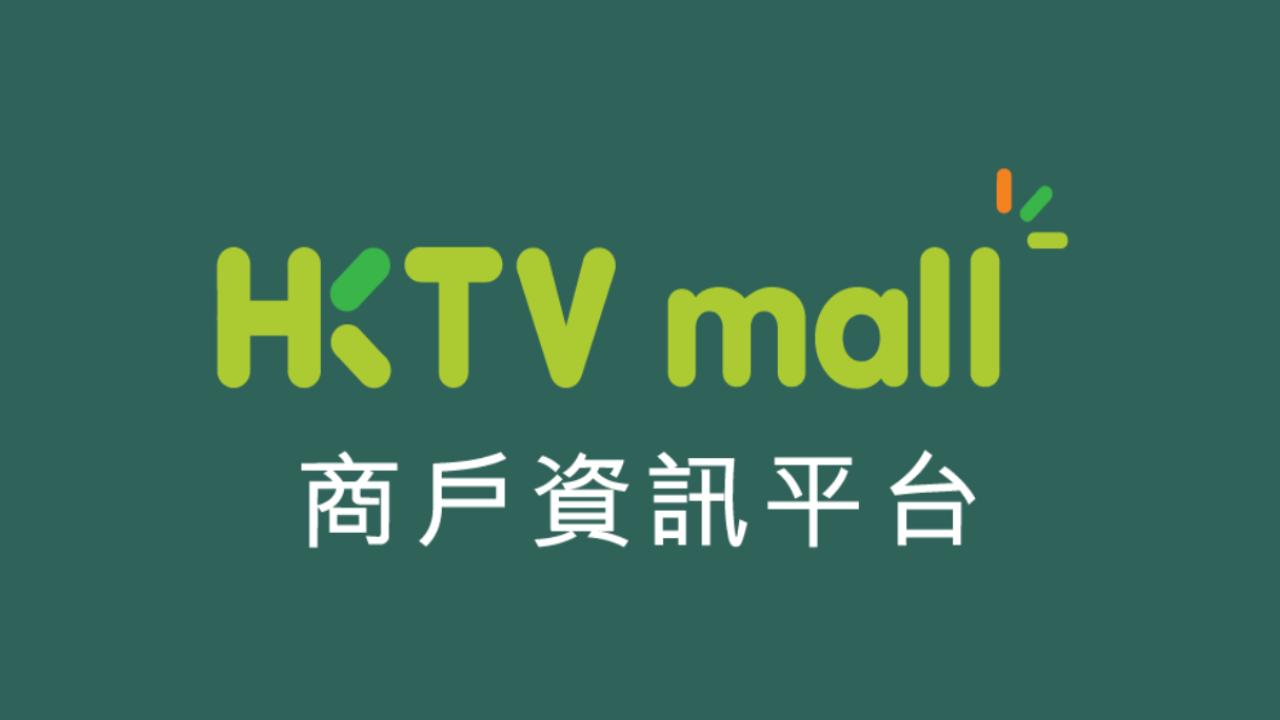 HKTVmall新商戶營運攻略