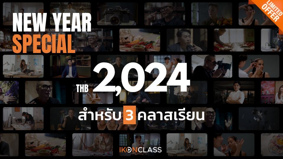 New Year 2024 Special Offer - Bundles