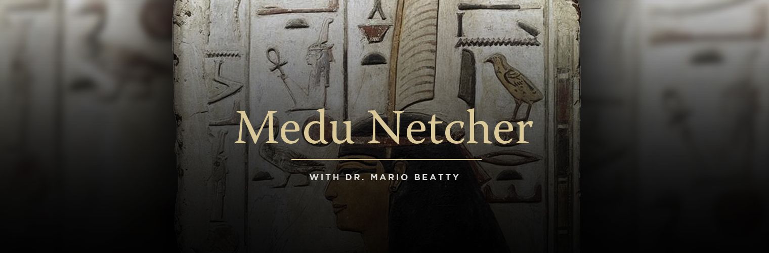 Medu Netcher (Egyptian Hieroglyphs) with Dr. Mario Beatty