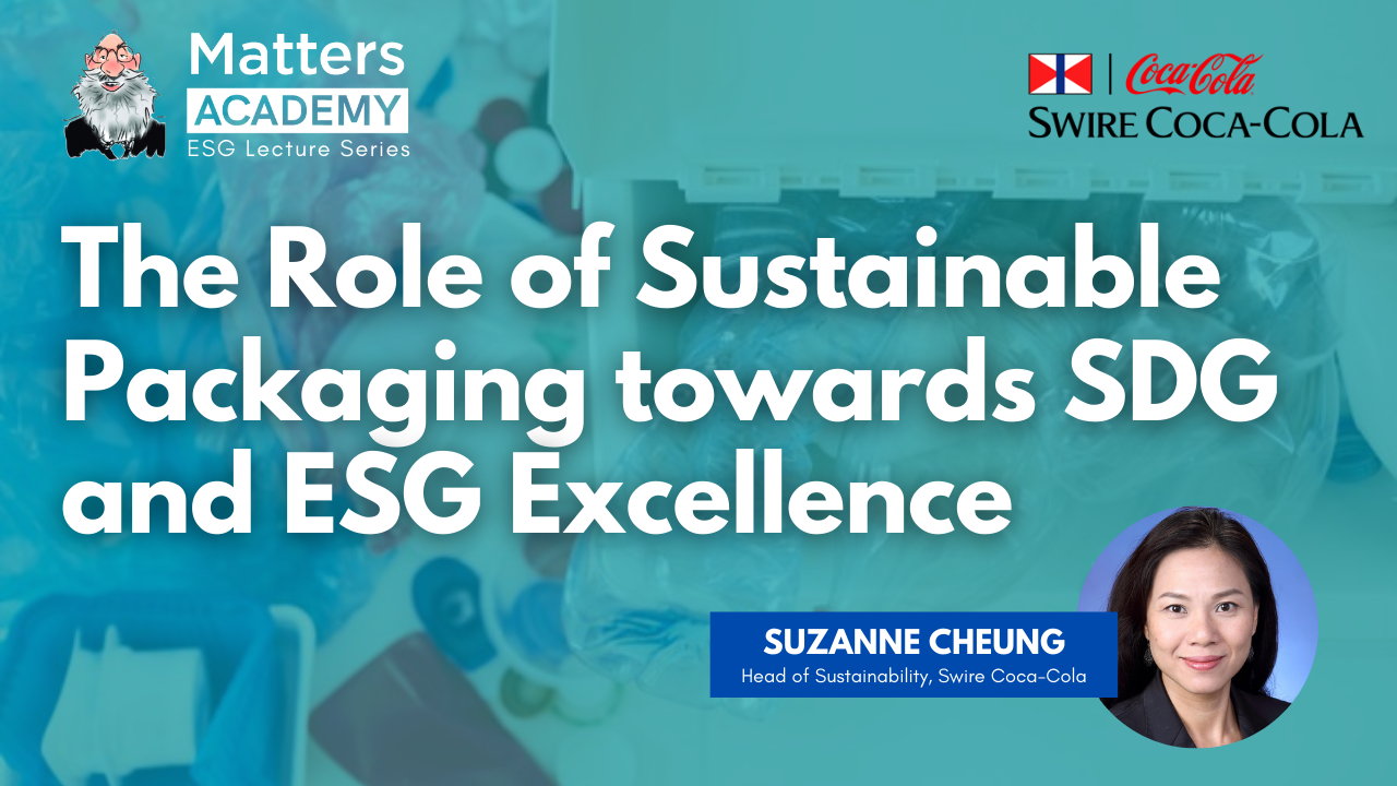 以可持續包裝實現SDG及達致良好ESG表現 The Role of Sustainable Packaging towards SDG and ...