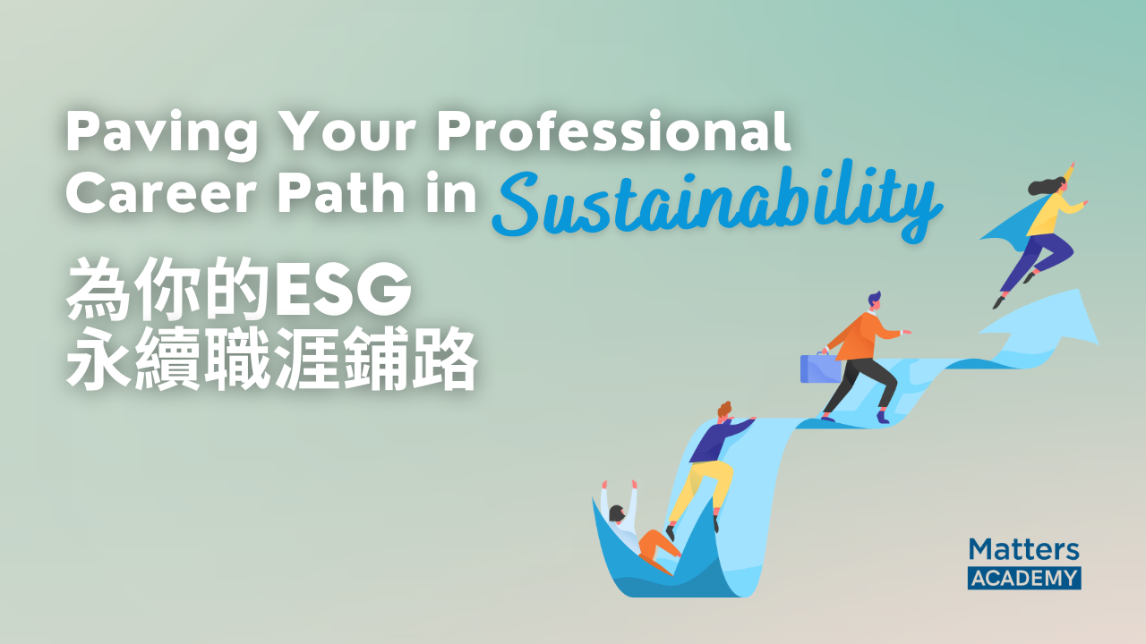 Learn ESG: Paving Your Professional Career Path in Sustainability
