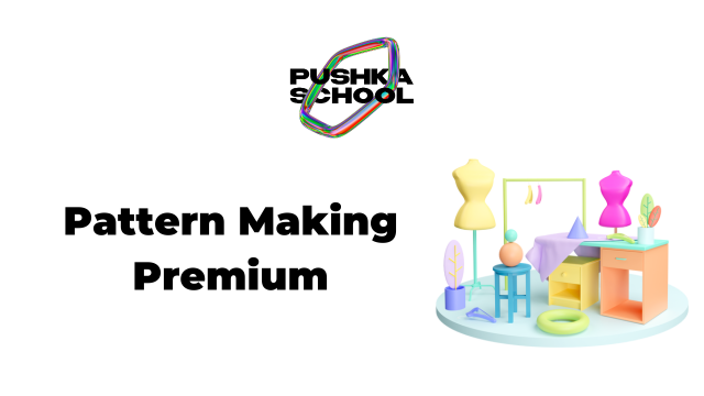 Pattern Making Premium