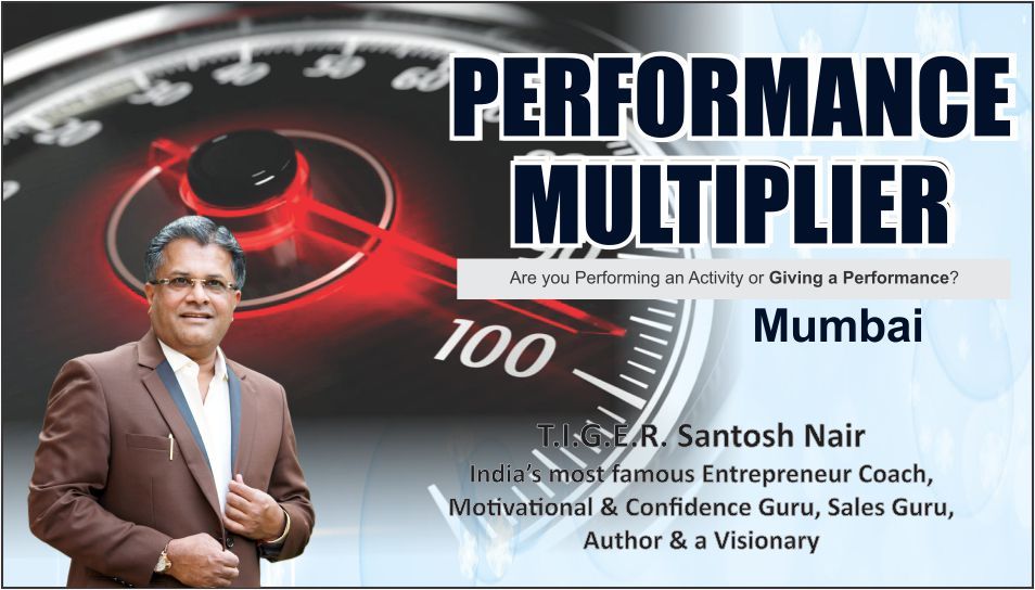 Performance Multiplier