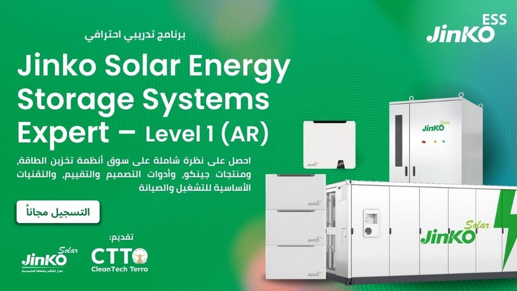 Jinko Solar Energy Storage Systems Expert – Level 1 (AR)
