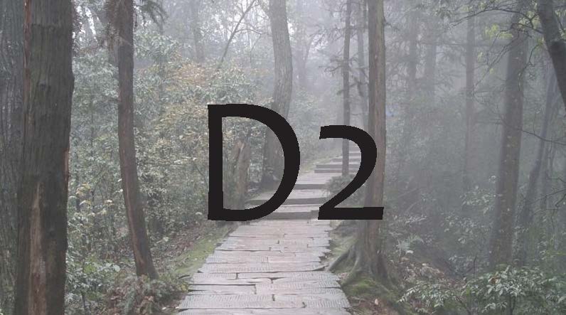 D2 - Entering the Inner Gate (Second Offering)