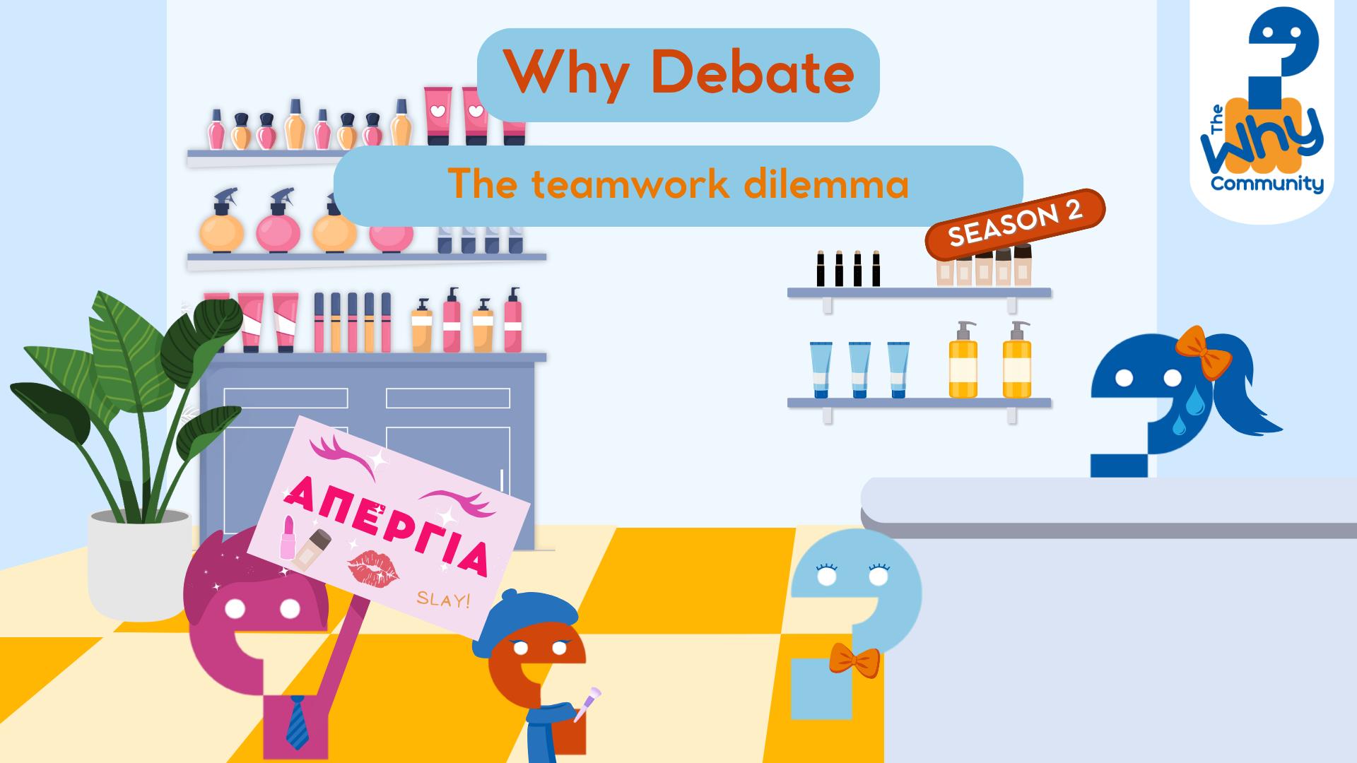 Why Debate | The teamwork dilema
